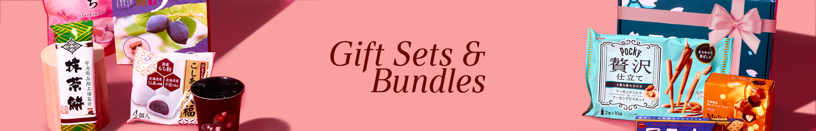 Gifts – Japan Haul