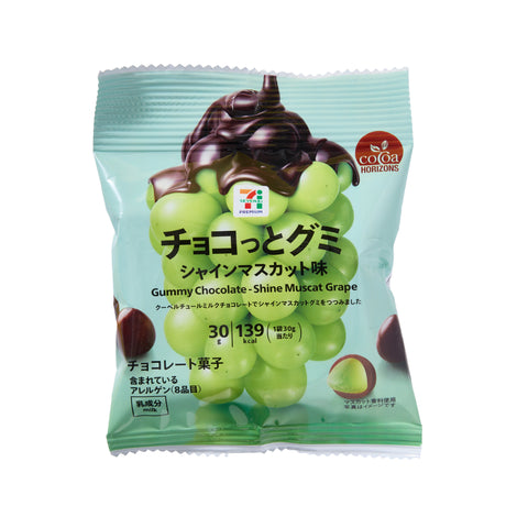 Shine Muscat Chocolate Gummy – Japan Haul