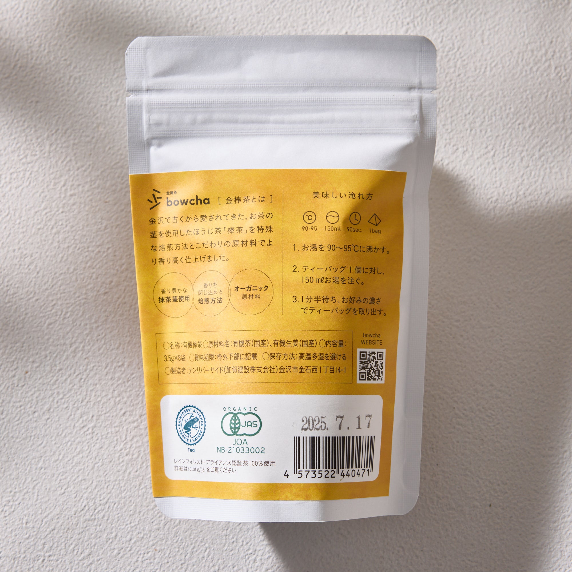 Bowcha Stem Tea Ginger Blend (8 tea bags) – Japan Haul