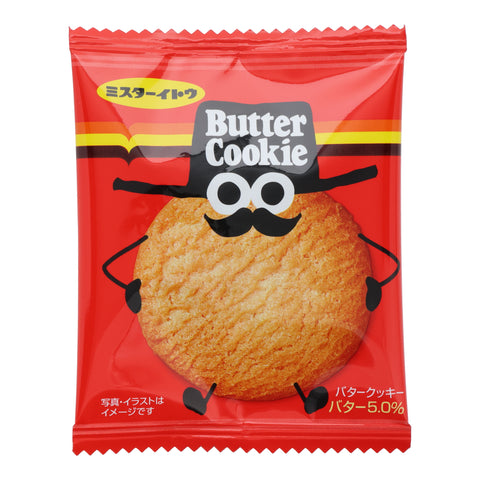 Butter Cookie (10 piece set) – Japan Haul