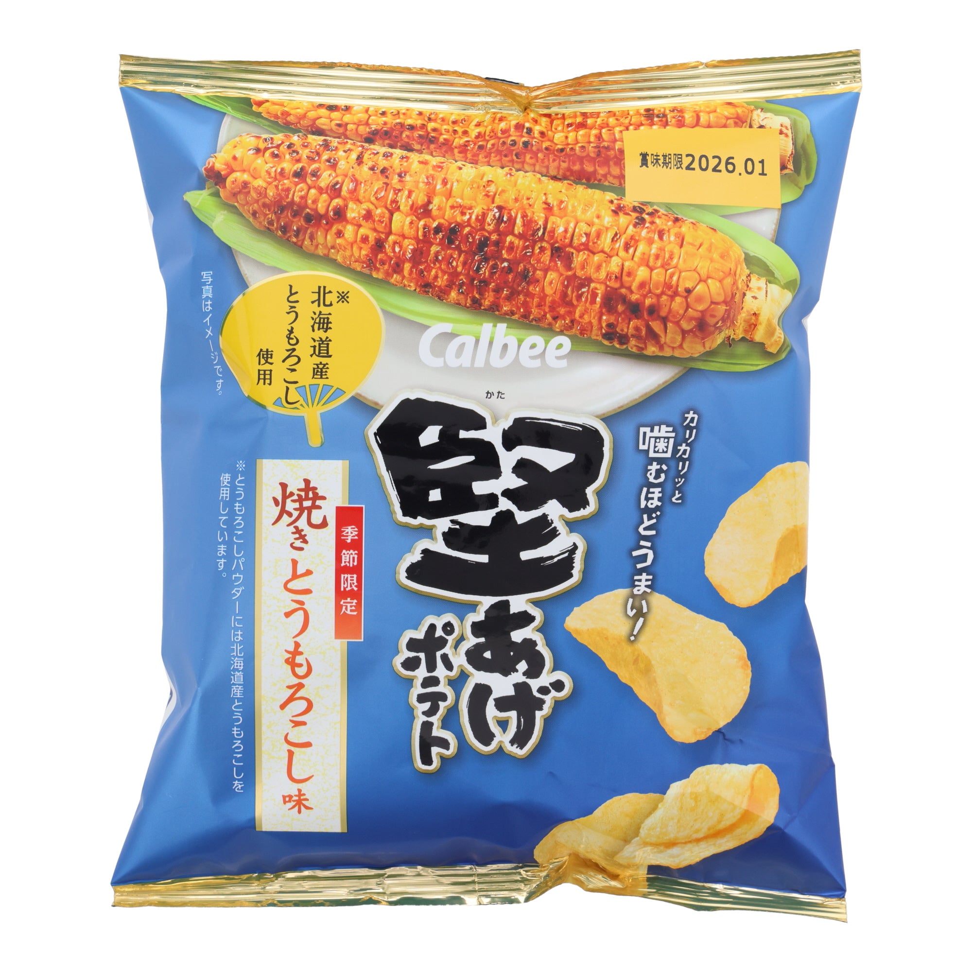 Calbee Potato Chips Grilled Corn – Japan Haul