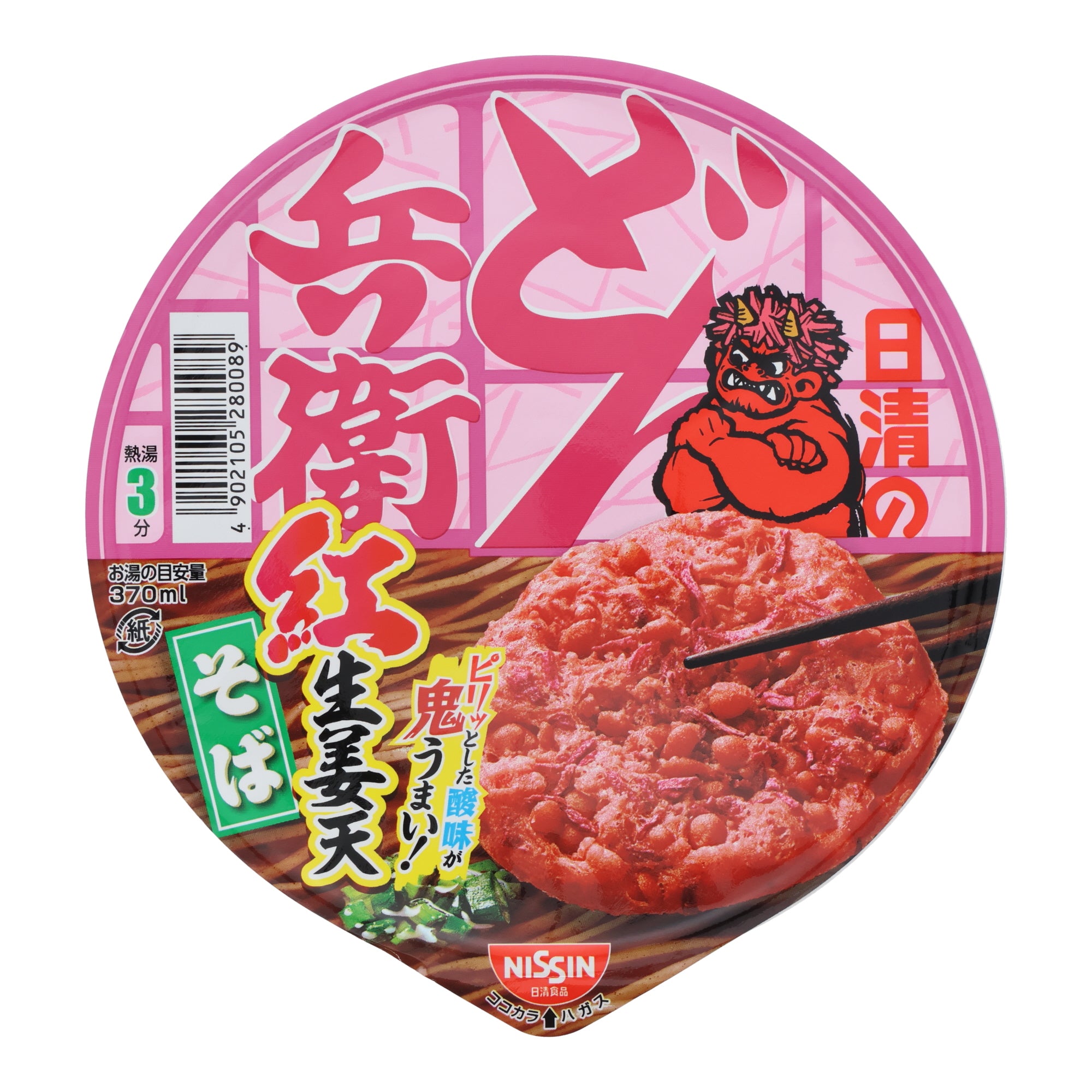 Nissin Donbei Red Ginger Tempura Soba – Japan Haul