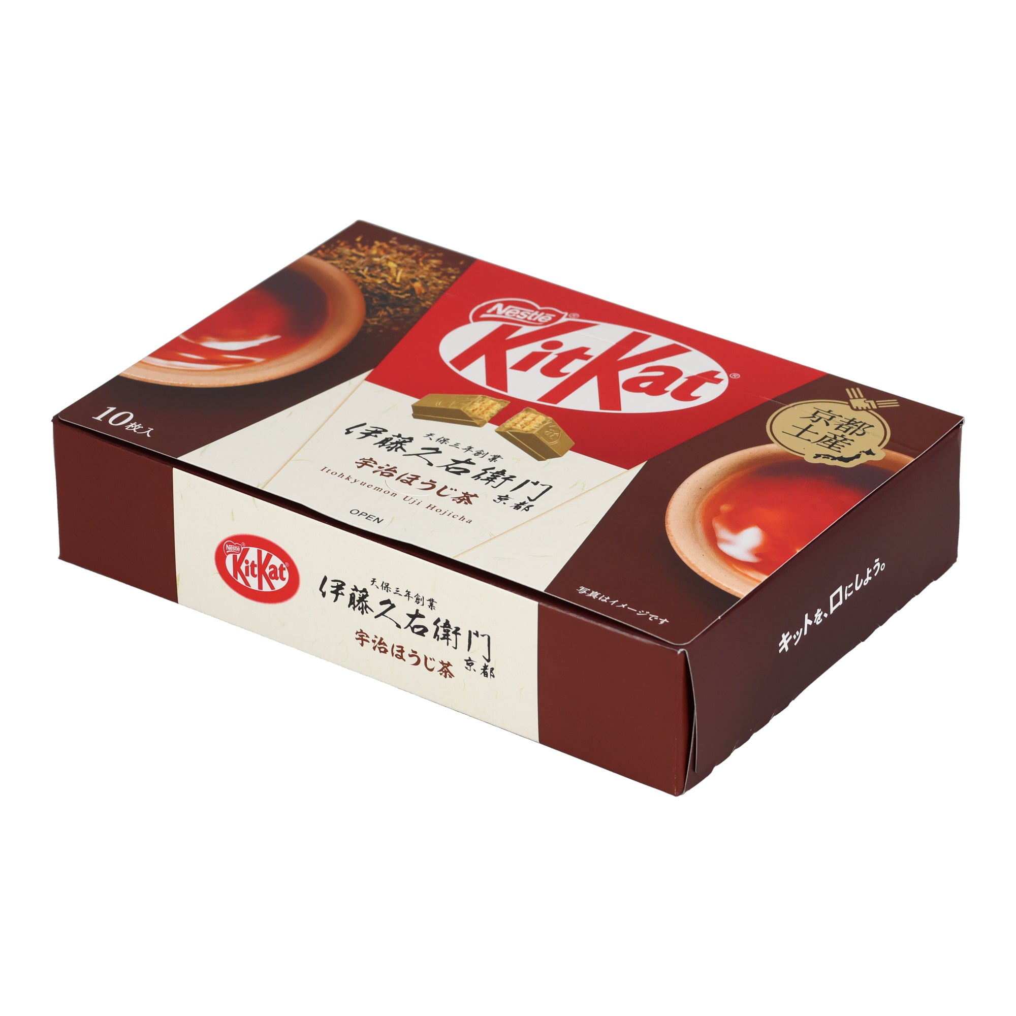KitKat Uji Hojicha Tea – Japan Haul