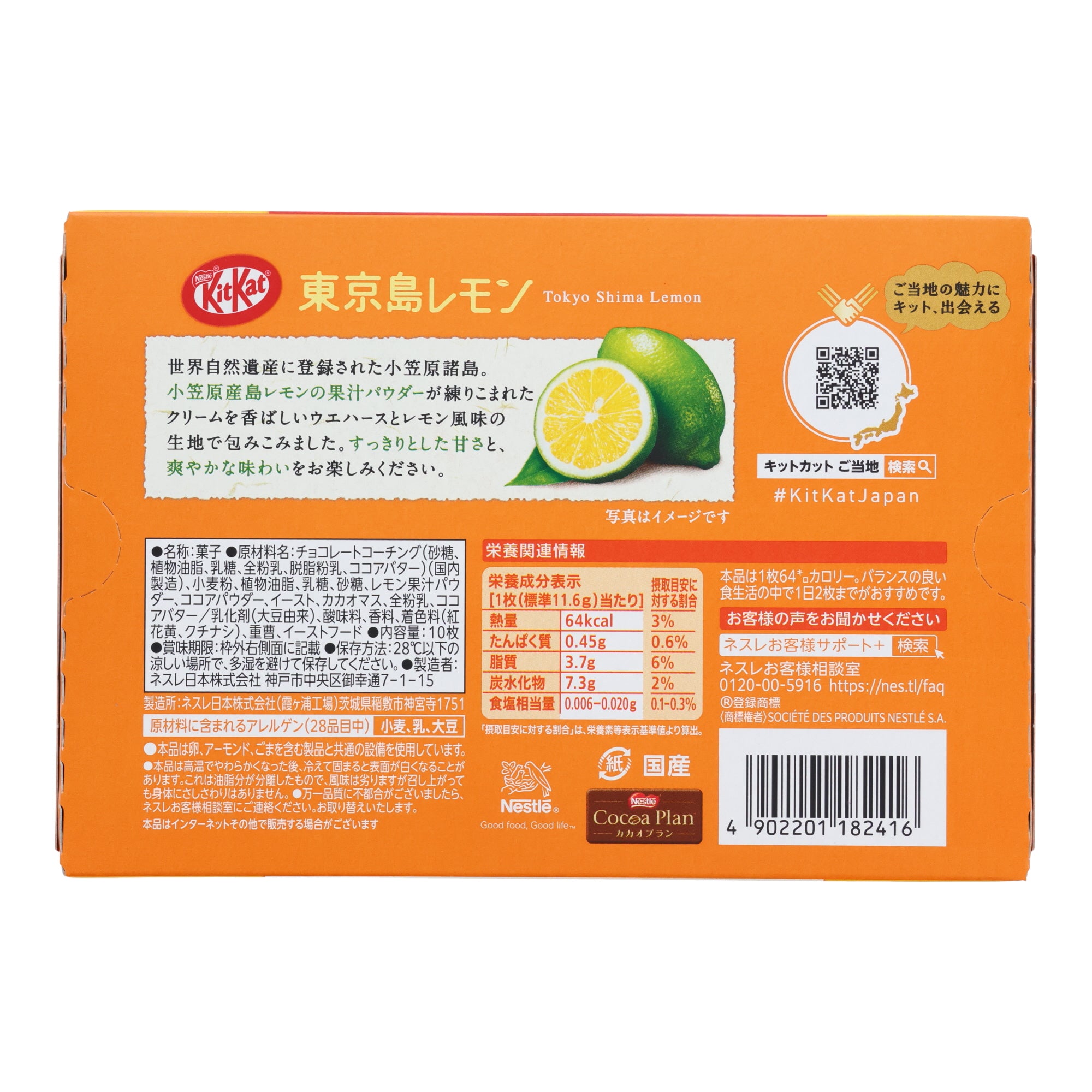 KitKat Tokyo Island Lemon – Japan Haul