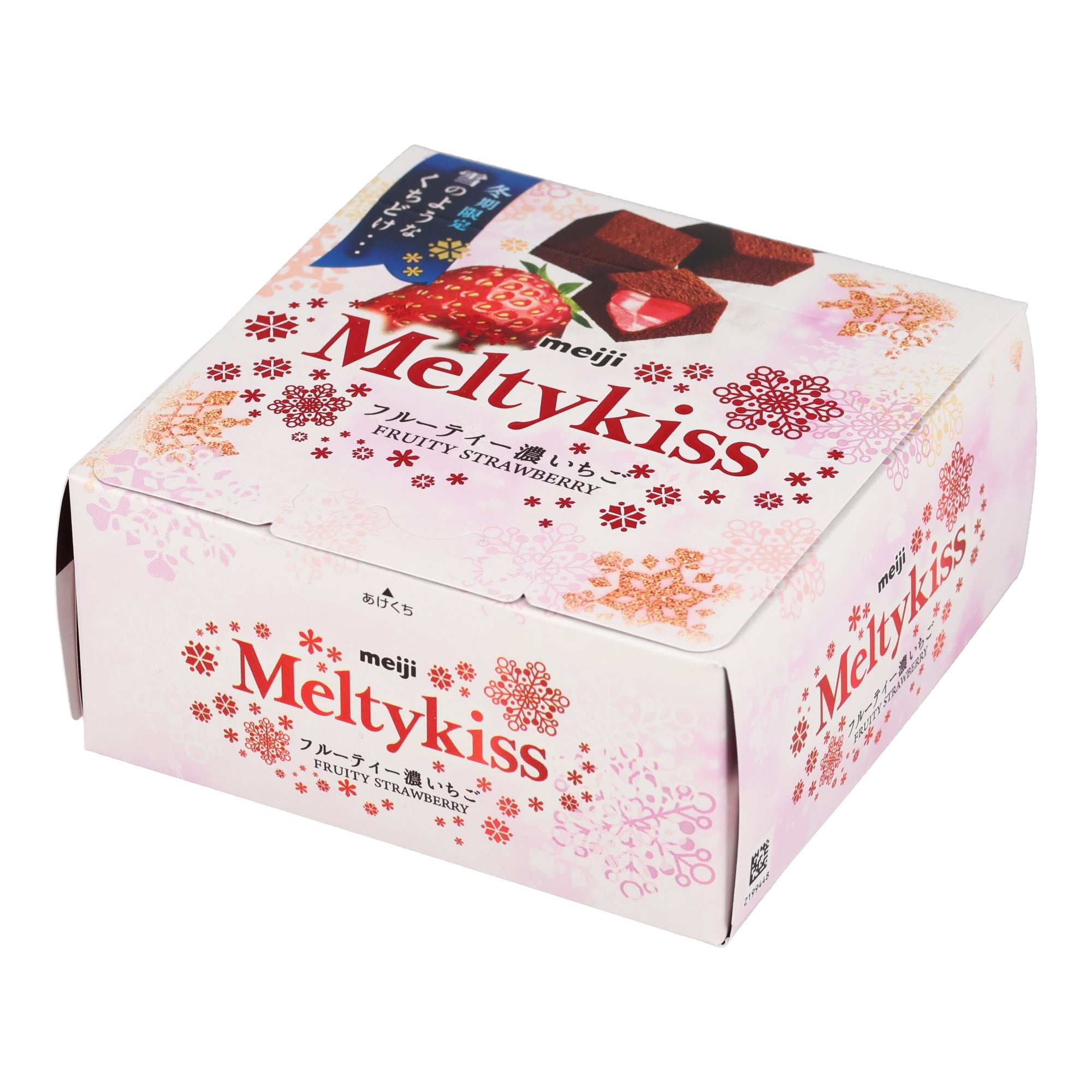 Meiji MeltyKiss Fruity Strawberry – Japan Haul