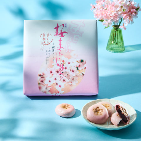 Sakura Manju (9 pieces) – Japan Haul