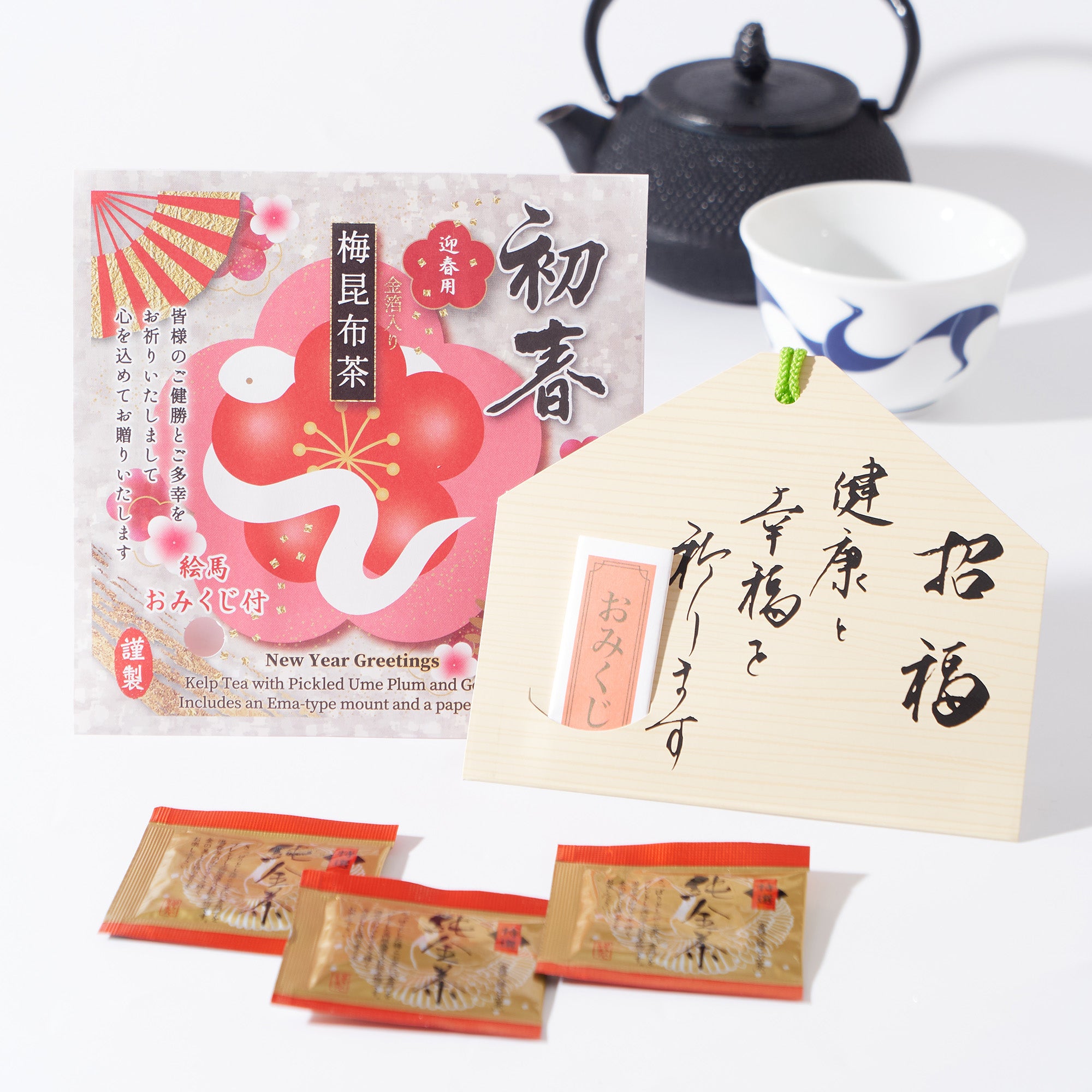 New Year Plum Kelp Tea (3 bags) – Japan Haul