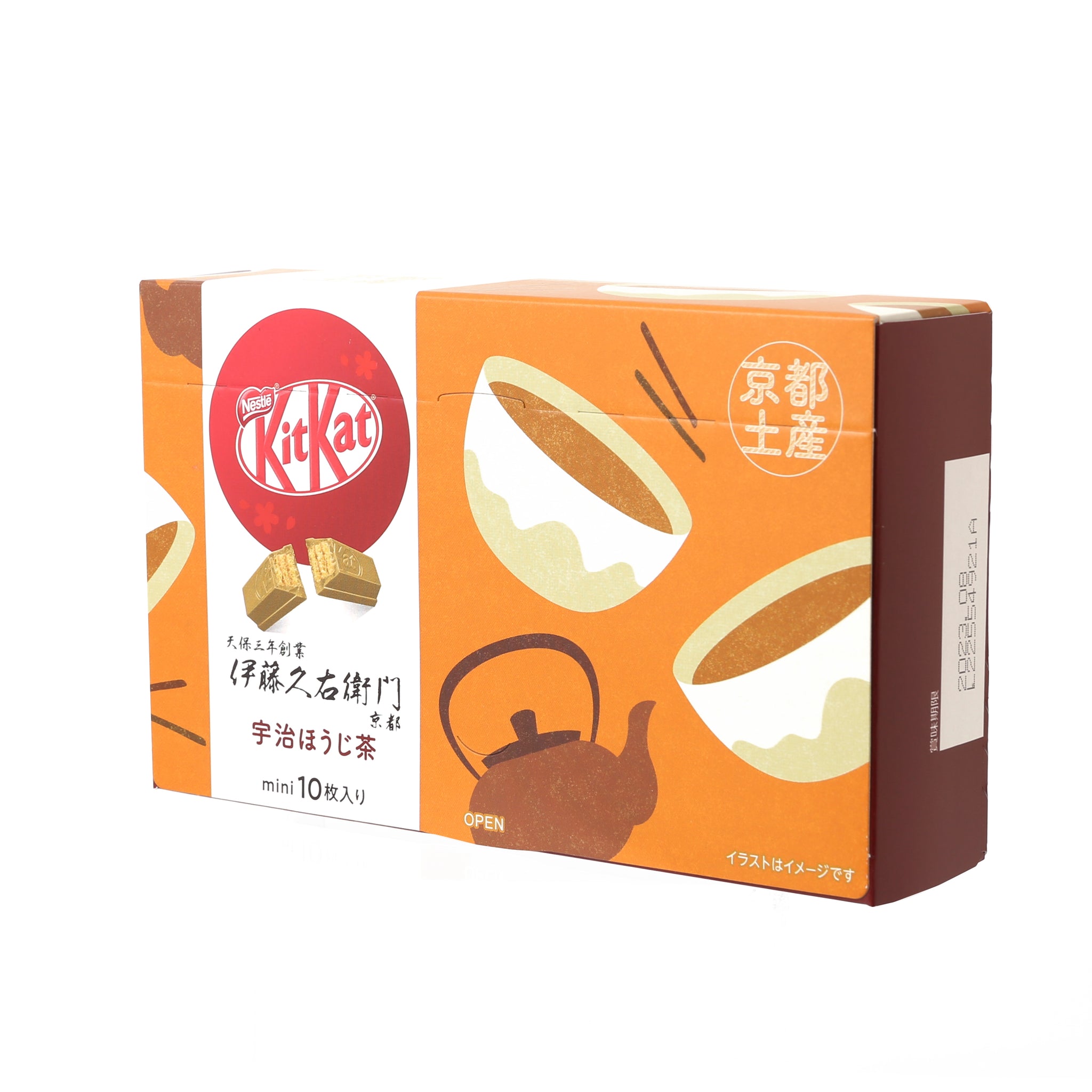 Kit Kat Uji Hojicha Tea – Japan Haul
