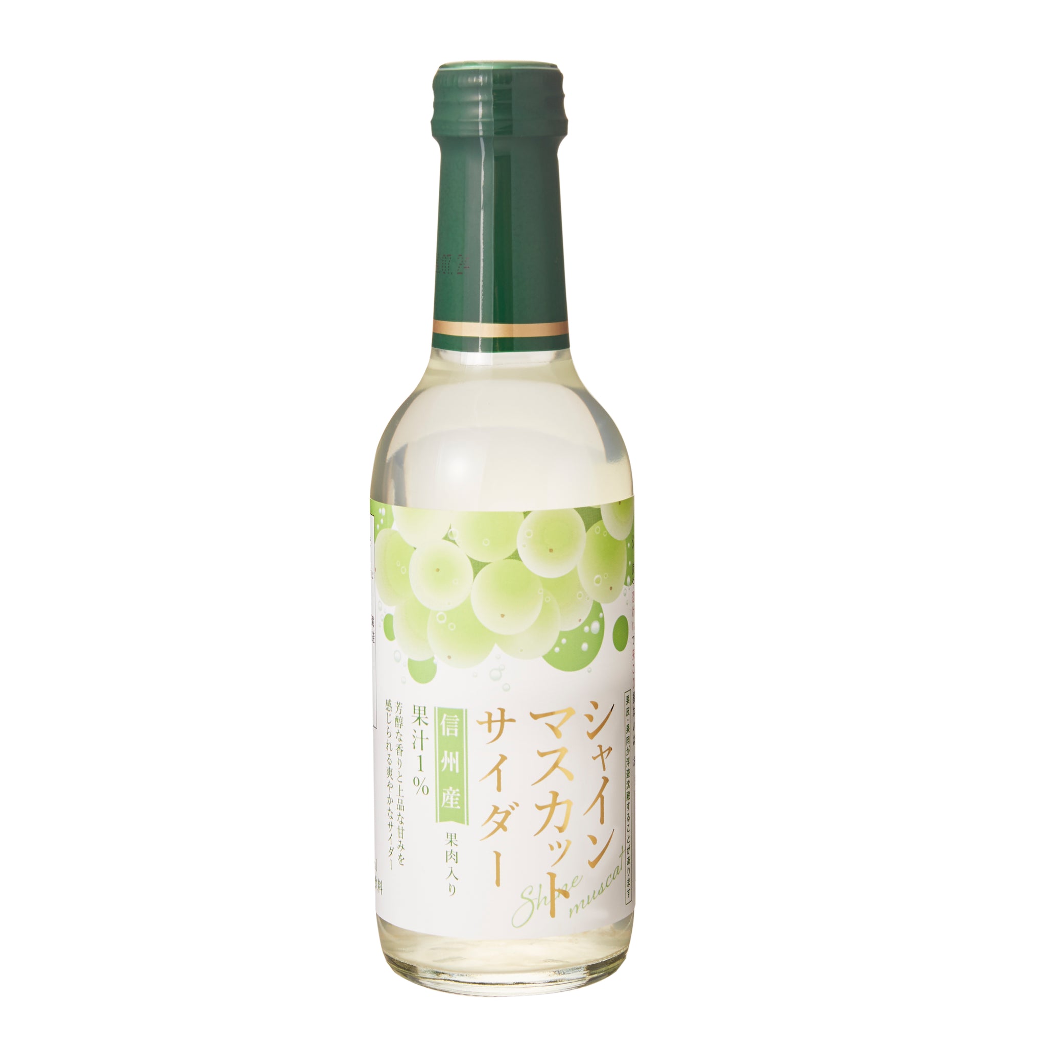 Muscat Grape Cider – Japan Haul