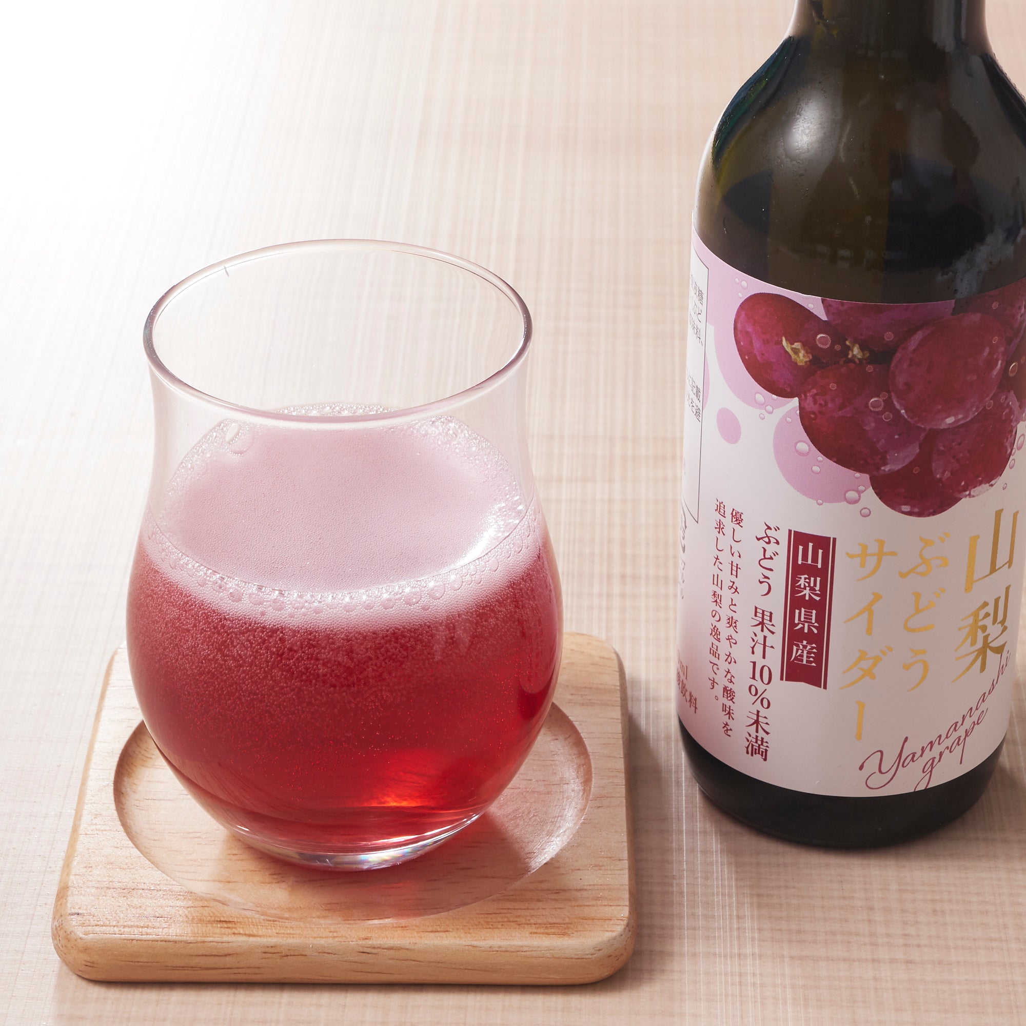 Yamanashi Grape Cider – Japan Haul