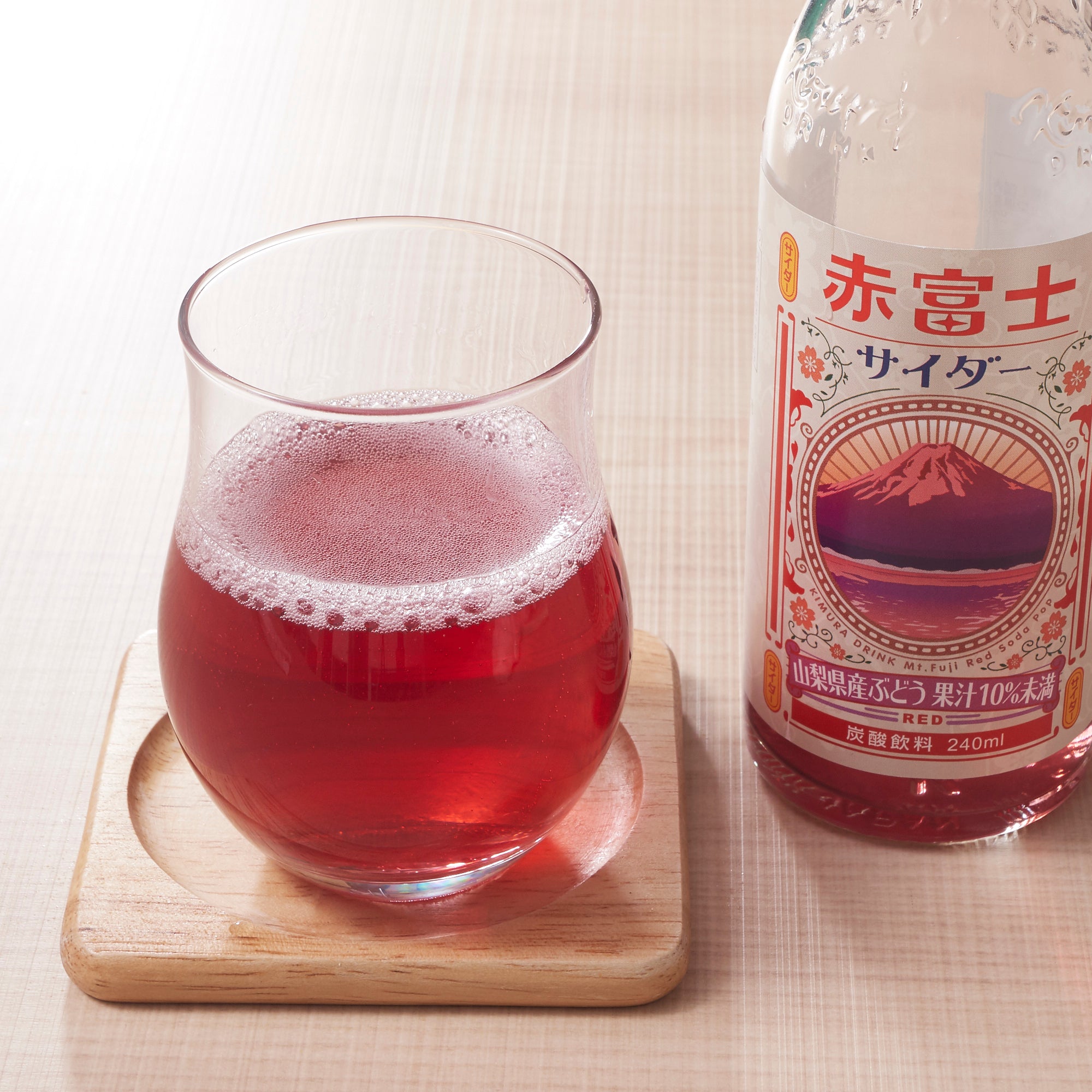 Red Fuji Cider – Japan Haul